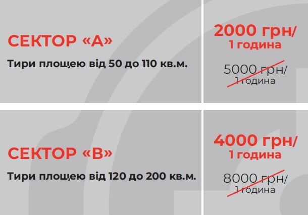 КБВП Київська база вогневої підготовки | Ціни